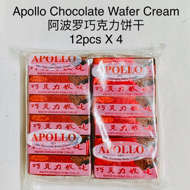 apollo milk chocolate wafer cream 阿波罗巧克力饼干 4 x 12pcs | Shopee Malaysia