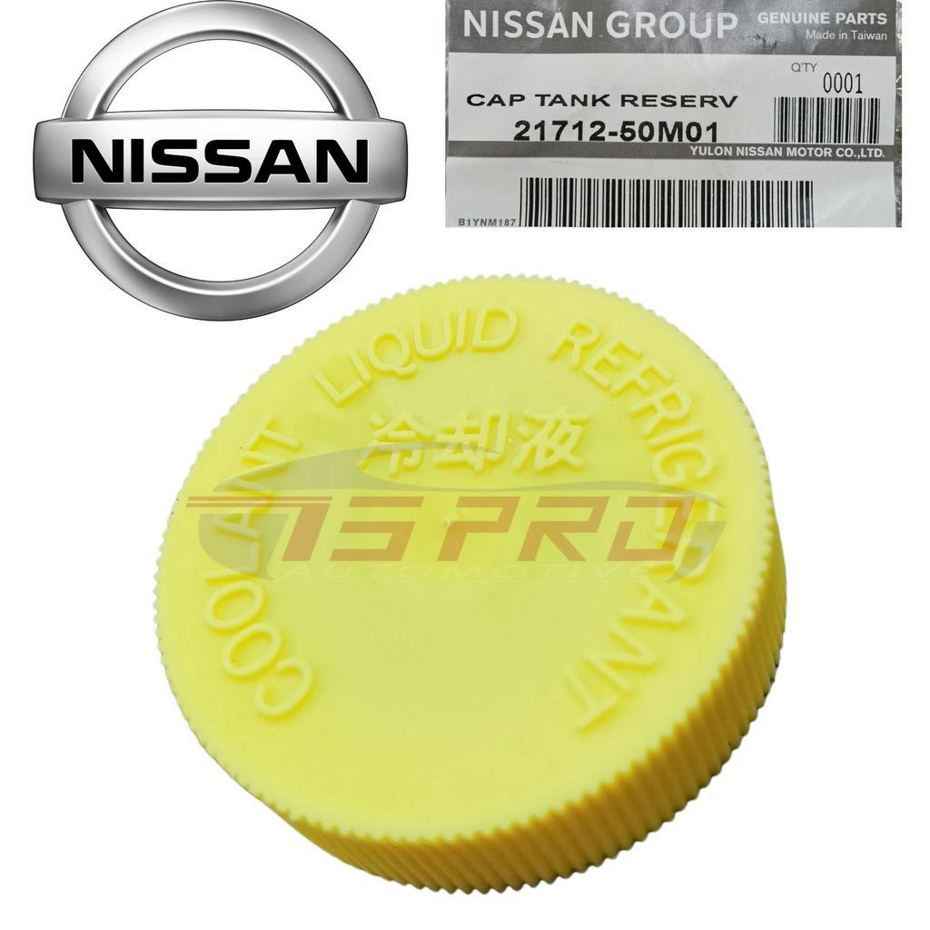 Nissan Genuine Radiator Spare Tank Cap (Yellow) 21712-50M01 - Nissan X ...