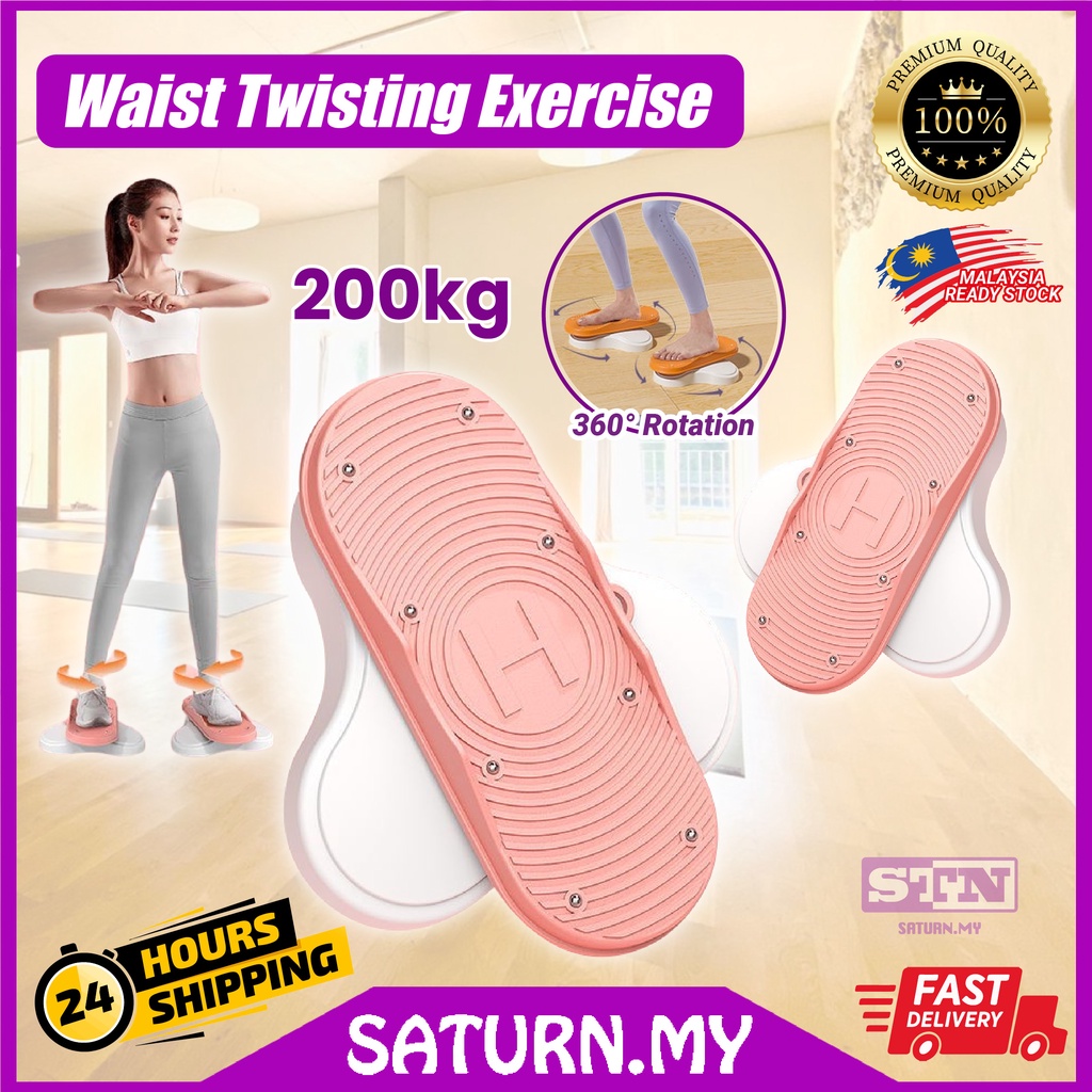 【STN】Twisting Machine Twister Exercise Waist Trainer Disc Balance Board ...