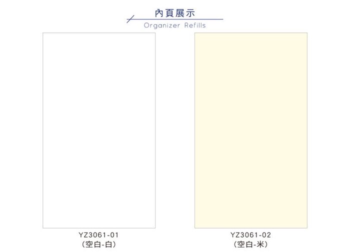 Manual Inner Page A6 Supplementary 6 Hole Notes Blank Horizontal Square ...