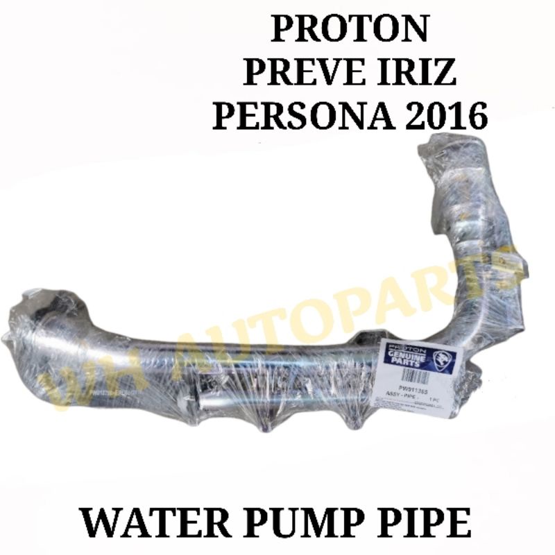 WATER PUMP PIPE (W/THERMOSTAT) PROTON FLX IRIZ PERSONA 16Y+ WATER PUMP ...