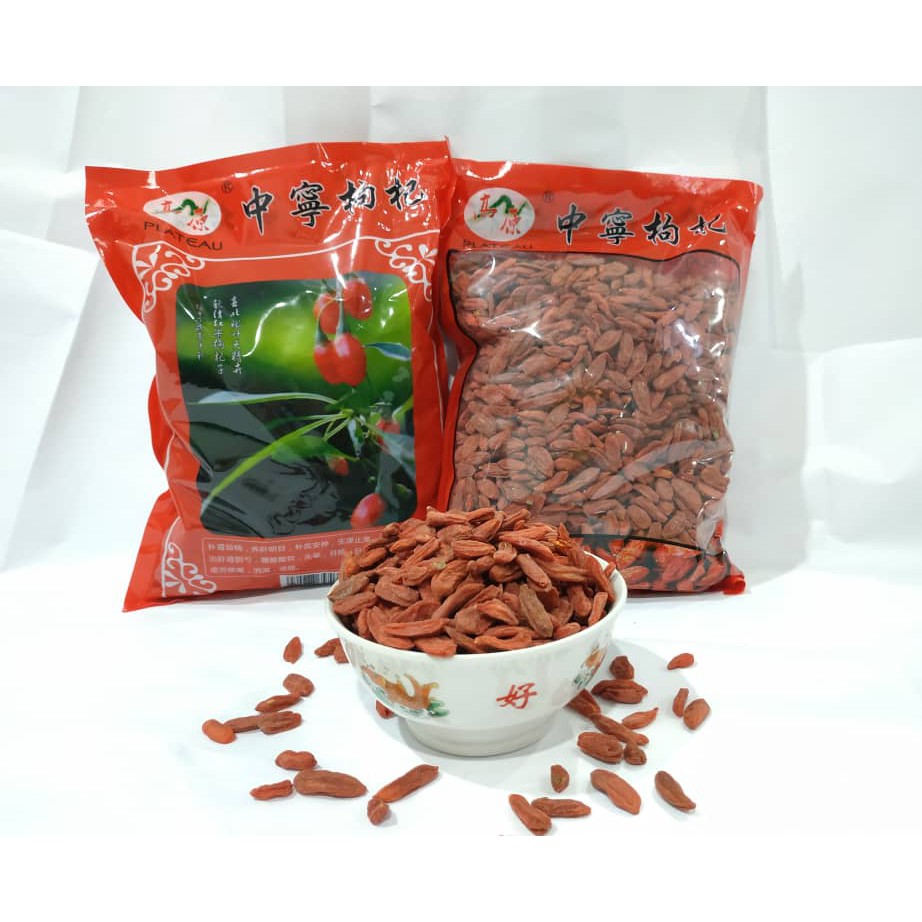 1kg 无染色 中寜枸杞（特大）No Additive Coloring ZhongNing Goji Berry/Wolfberry (XL ...
