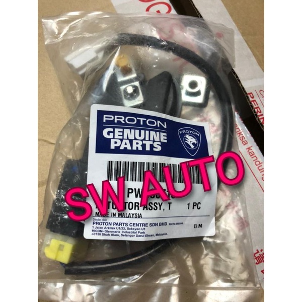 Proton Preve rear bonnet lock Original | Shopee Malaysia