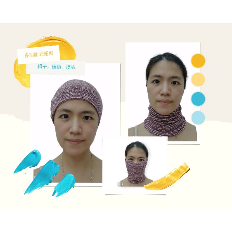 *FREE SHIPPING* Nefful NF 日本进口 负离子 多功能 妞妞帽 (Modify by AS003 / AS004 ...