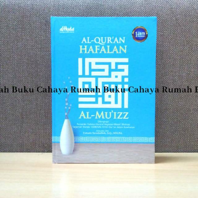 Al Quran Memorizing Al Mu'izz Al Quran Memorizing Al Muizz Al Quran Memorizing Medium Size A5 ...