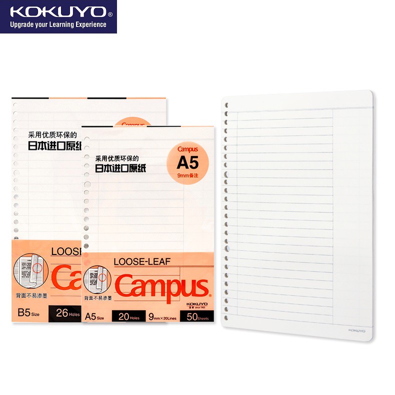 KOKUYO WCN-CLL3518 / 1518 CAMPUS LOOSE LEAF PAPER - A5 / B5 - REMARKS 9MM - 70GSM （50 SHEETS ...