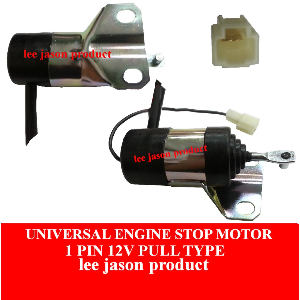 ENGINE STOP MOTOR 1PIN 12V PULL TYPE | Shopee Malaysia