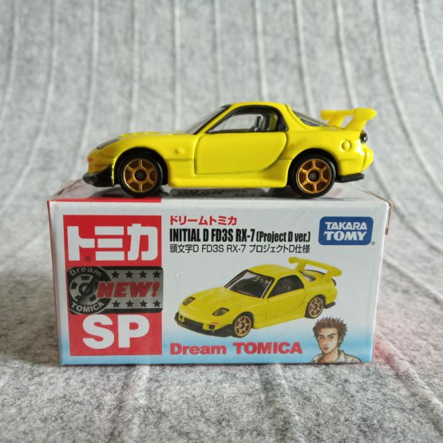 Tomica INITIAL D FD3S RX-7 (Project D ver) | Shopee Malaysia