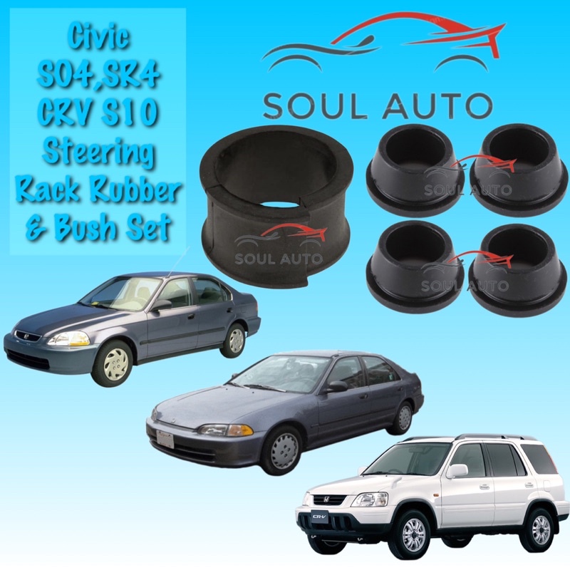 Honda Civic SR4 SO4 CR-V S10 RD1 Steering Rack Rubber & Bush Set CRV ...