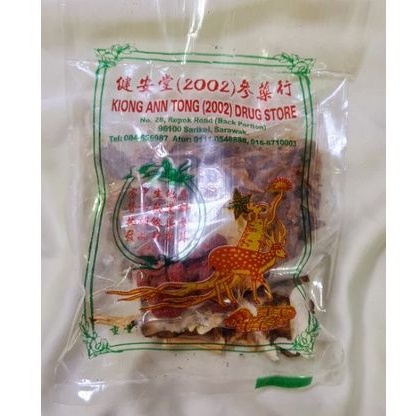 健安堂2002 独家新鲜药材 八珍药 八珍汤(甜-热) Ba Zhen Tang Pek Ting Traditional Patin Herbs Soup Rempah Sup Patin ...