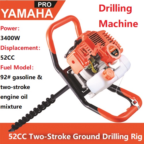Yamaha High-power Ground Drilling & Digging Machine Planting Tree ...