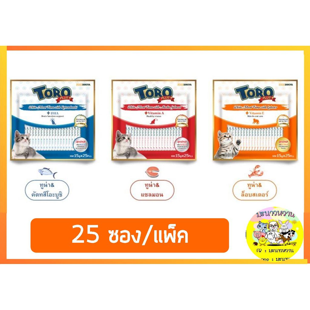 Toro Plus Cat Lick Treats 25 Packs/Pack | Shopee Malaysia