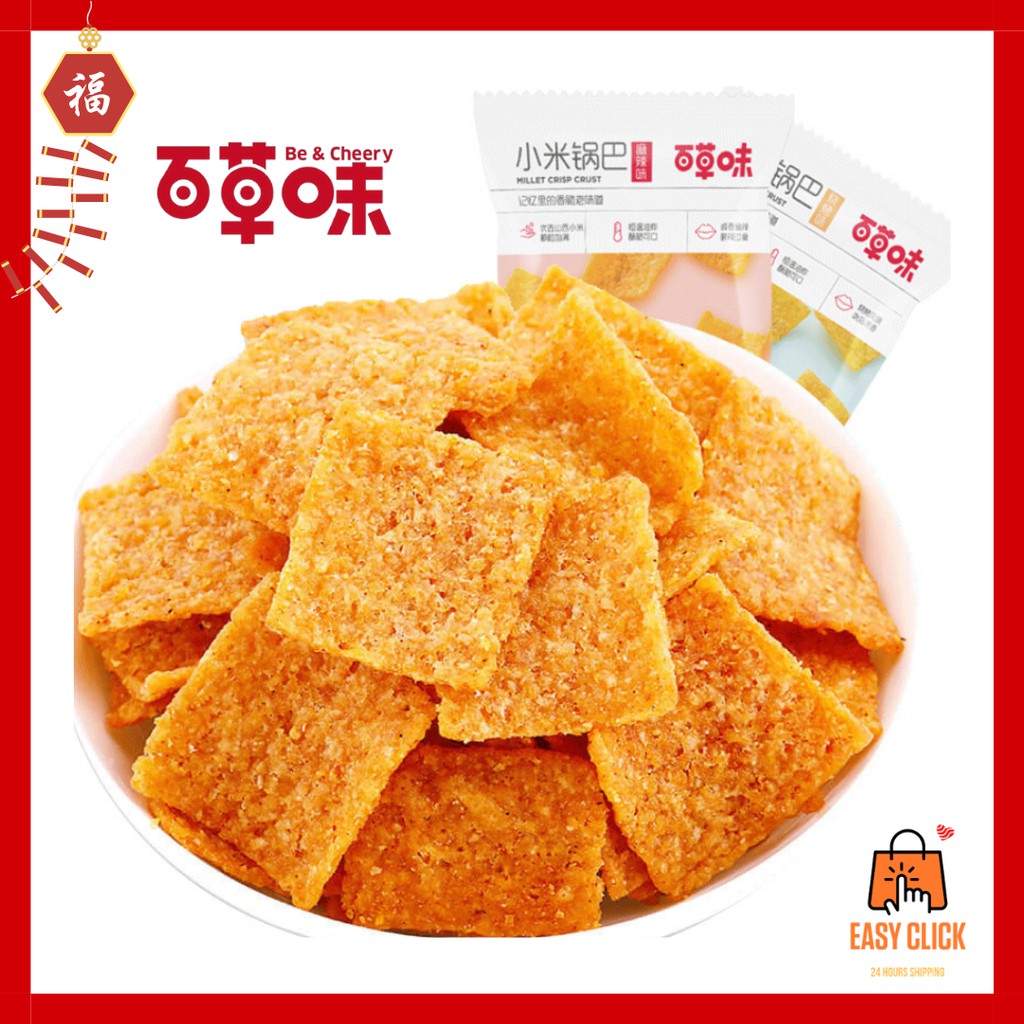 READY STOCK【百草味 Be & Cheery】正品 百草味 小米锅巴 烧烤味/麻辣味 crispy rice chips BBQ/Spicy flavor 80g | Shopee ...