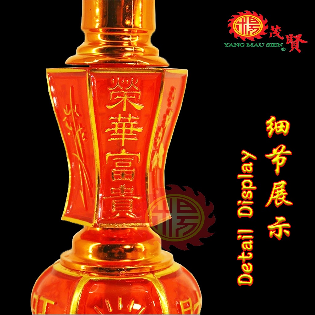 YMS 双用电池拜神灯 神台灯 (AA Battery) Led Battery Praying Lamp Light 天宫灯 天公灯 地主灯 ...