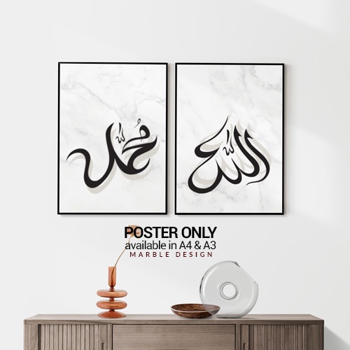 2 pcs Poster Design Marble Allah Muhammad Khat Kufi Jawi Minimalist ...