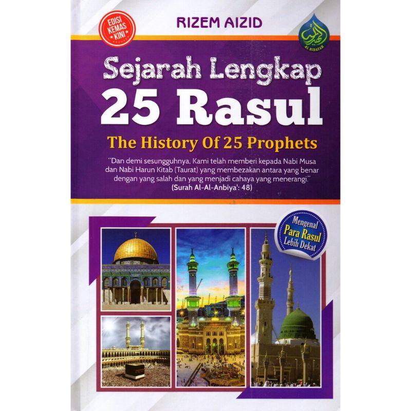 (READY STOCK) Sejarah Lengkap 25 Rasul - The History of 25 Prophet ...