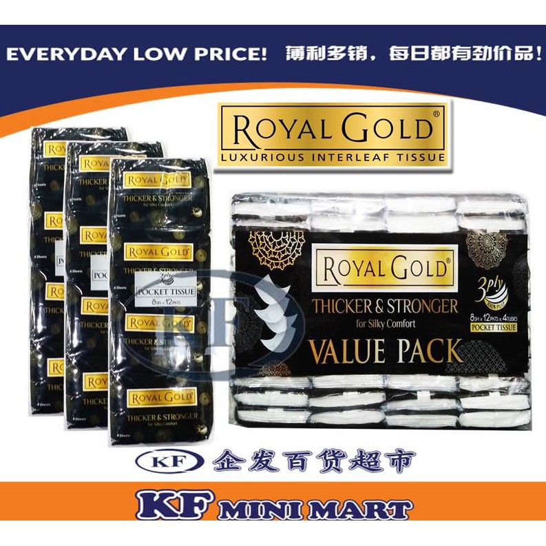 ROYAL GOLD LUX WHITE SOFTPACK Pocket Tissue ( 1 Tube x 12 Packets x 8 ...