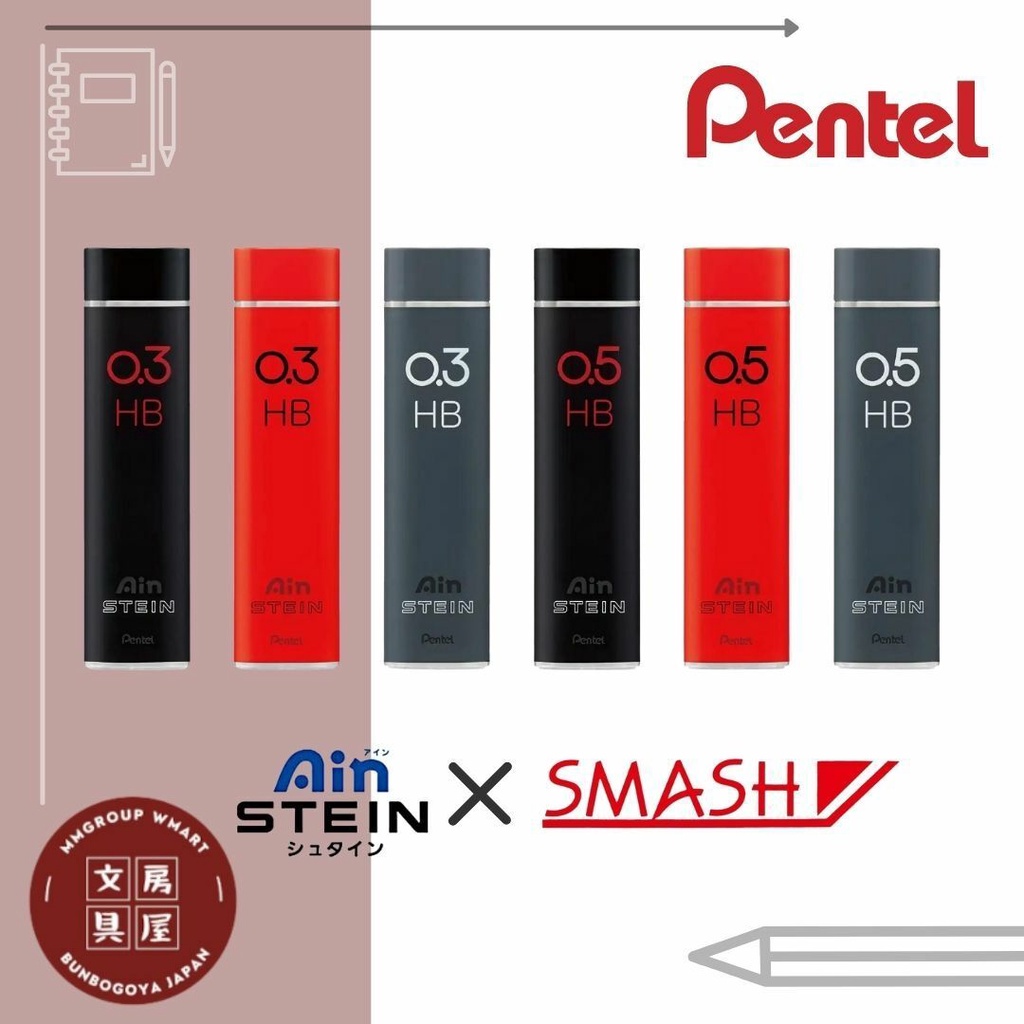 [Ready Stock] Pentel SMASH × Ain STEIN Limited Edition Mechanical ...