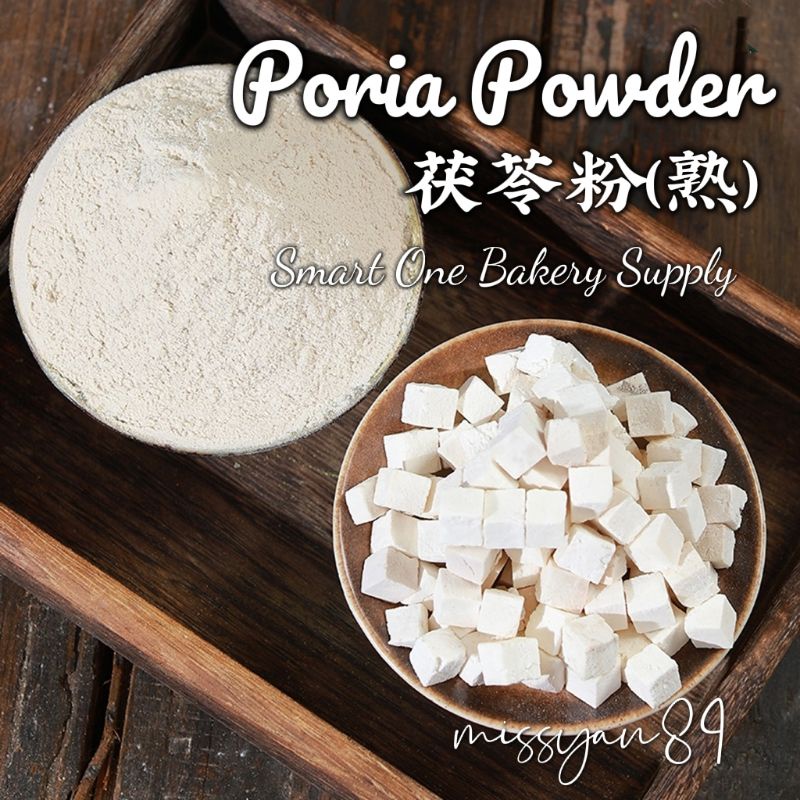 Pure Poria Powder 茯苓粉 (熟) 美白养颜 滋润 代餐 Ready To Eat Cooked Powder ...