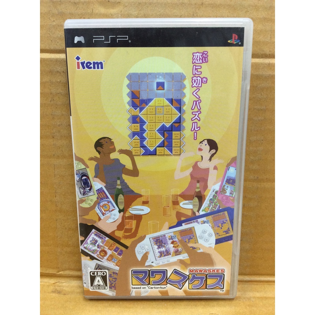 Genuine Sheet [PSP] Mawarskes-Based on Carton-kun (ULJS-00105) | Shopee ...