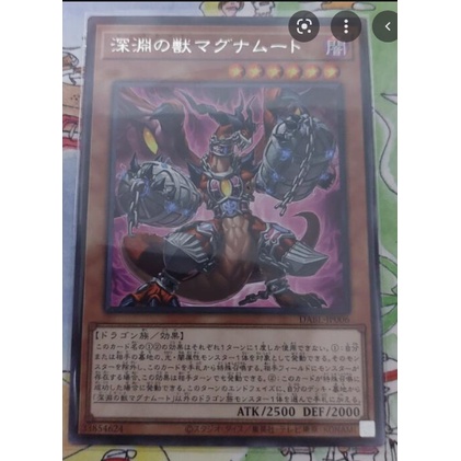YUGIOH Card - OCG - Bystial Magnamhut - Byssted Magnumut - DABL-JP006 - Rare - Effect Monster ...