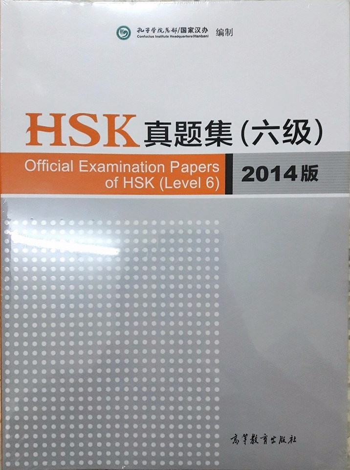 HSK 6级 真题集 Official Examination Papers of HSK (Level 6) | Shopee Malaysia