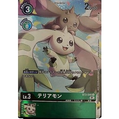 Digimon Card Game - BT3-046 Terriermon Alternate Art | Shopee Malaysia