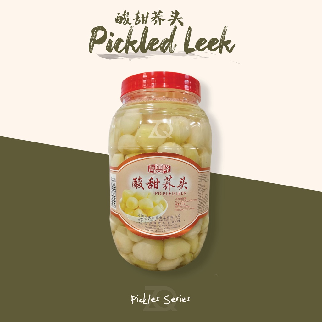 Pickled Leek 万兴隆 酸甜荞头 2kg | Shopee Malaysia