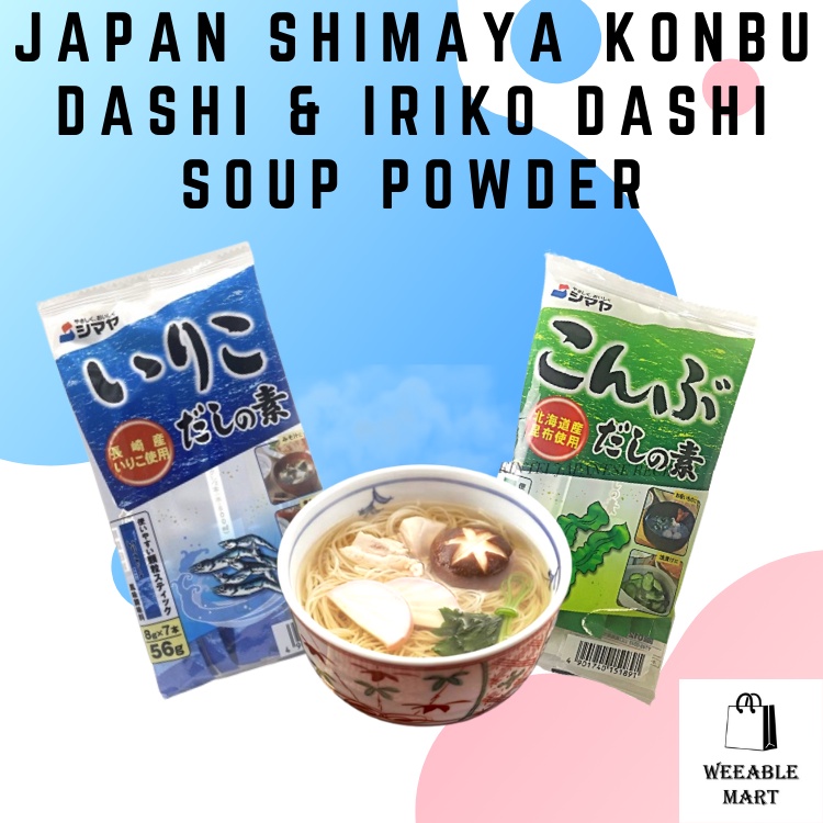 Japan SHIMAYA Konbu Dashi & Iriko Dashi Soup Powder (8g x 7 sachets ...