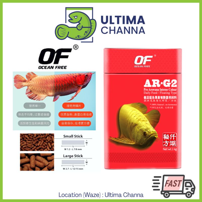 Ocean Free ARG1 ARG2 Intense Colour colour enhancing pellets for ...