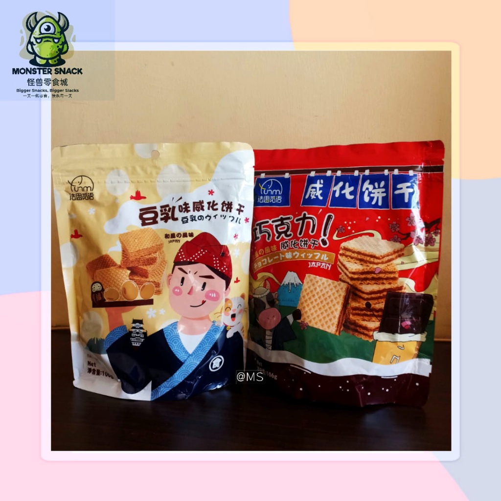 法思觅语威化饼干106克 FaSiMiYu Wafer Biscuits 106g | Shopee Malaysia
