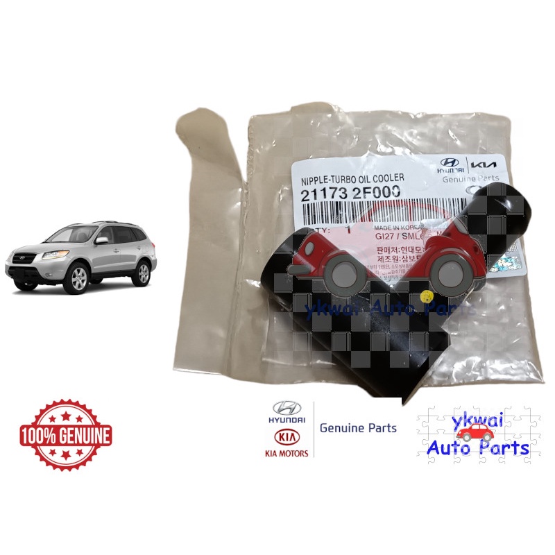 Genuine Hyundai/Kia Motors Heater Pipe Oil Cooler for Hyundai Santa Fe ...