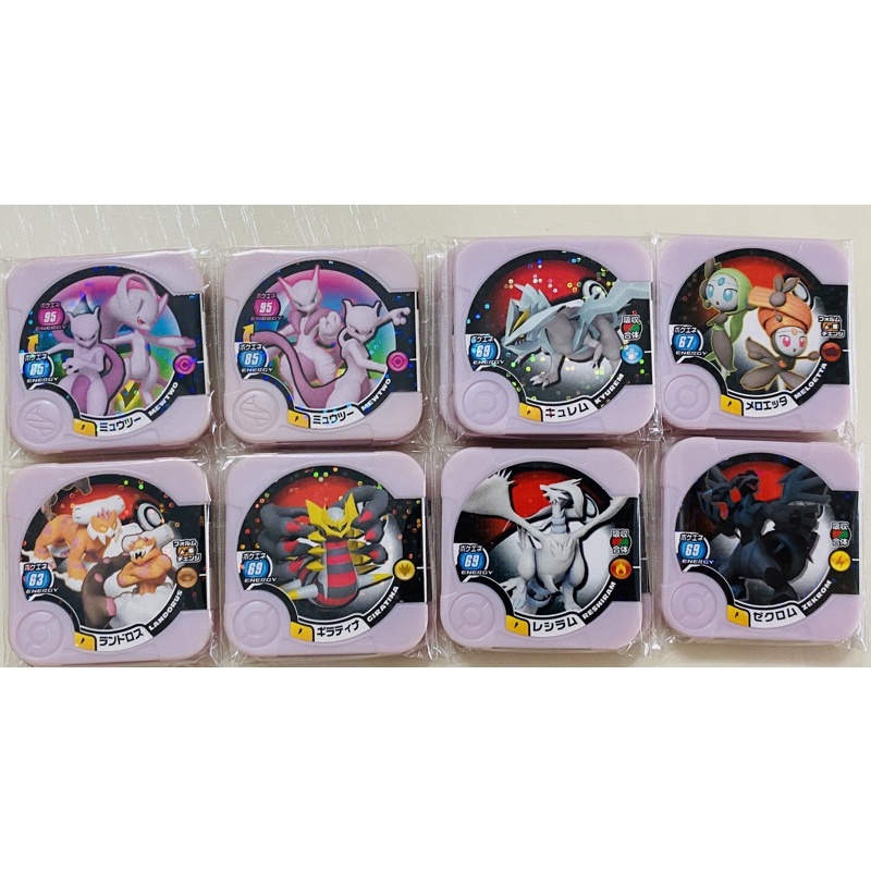 Pokemon Tretta P Card (Trophy Class) | Shopee Malaysia