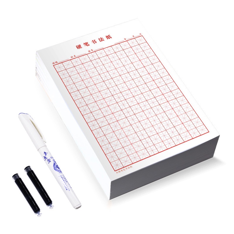 Notebook for writing Chinese characters with squares - radial lines ...