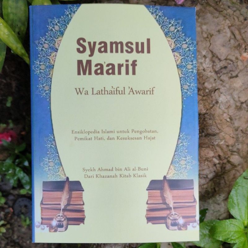 KITAB SYAMSUL MA'ARIF LENGKAP | Shopee Malaysia