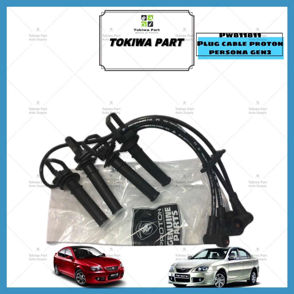 Original Proton Gen2 Persona Plug Cable | Shopee Malaysia