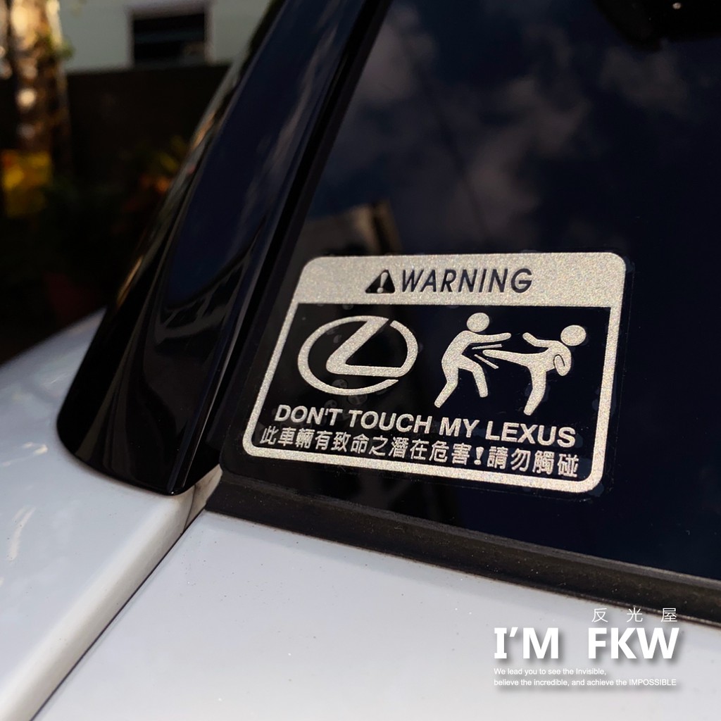 Reflective House FKW UX250 UX200 NX300 NX200 RX ES IS LEXUS Universal ...