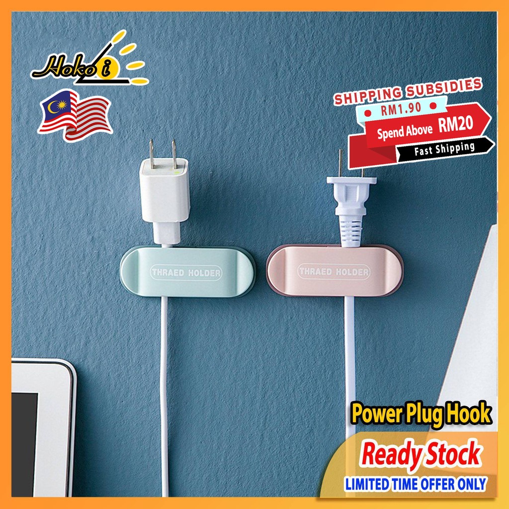 4pcs Cable Hook Power Plug Hook Power Cord Hook Wall Mounted Hook ...