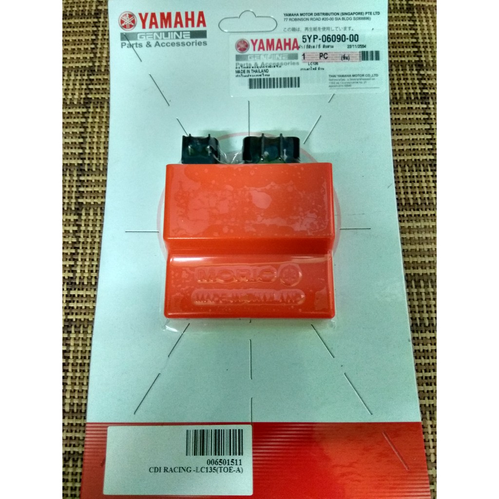 CDI Racing Yamaha Thai 135 LC | Shopee Malaysia