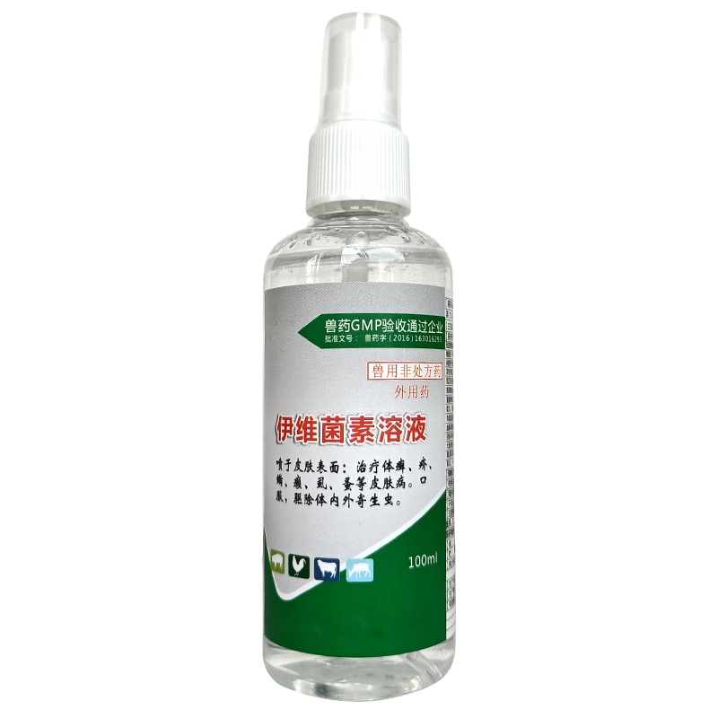 100ml spray haiwan berpenyakit,kurap,fungus gatal-gatal hama, cacing ...