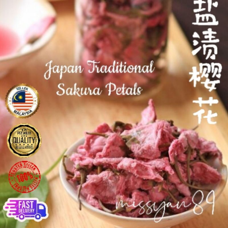 🌸 100g Japan Sakura Powder Cherry Blossom Extract Sakura Flower 日本の干樱花 ...