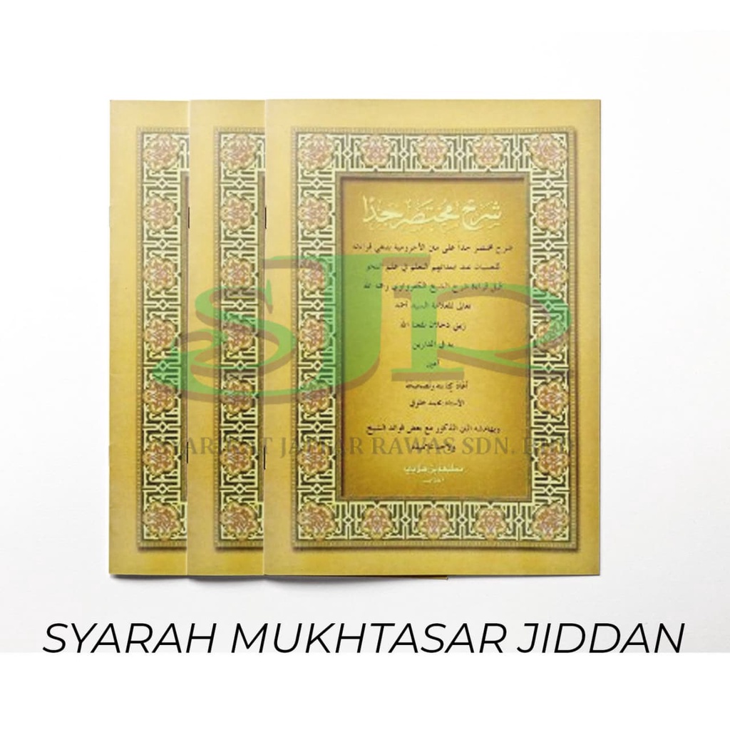 Kitab Pondok l Syarah Mukhtasar Jiddan | Shopee Malaysia