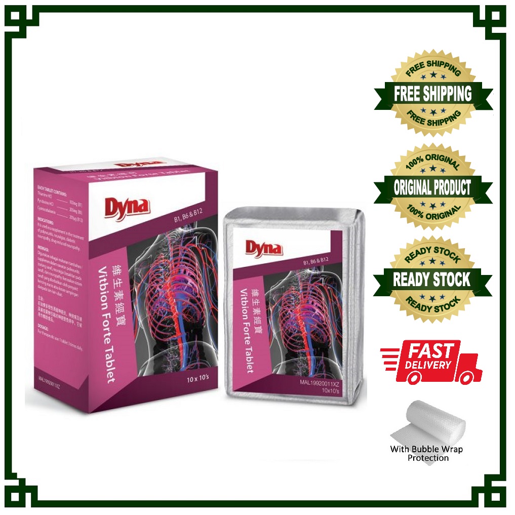 DYNA VITBION FORTE TABLET 维生素经宝 10 X 10’S | Shopee Malaysia