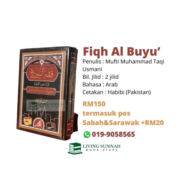 Kitab Muamalat | Fiqh Al Buyu’ | Al Allamah Maulana Mufti Taqi Uthmani ...