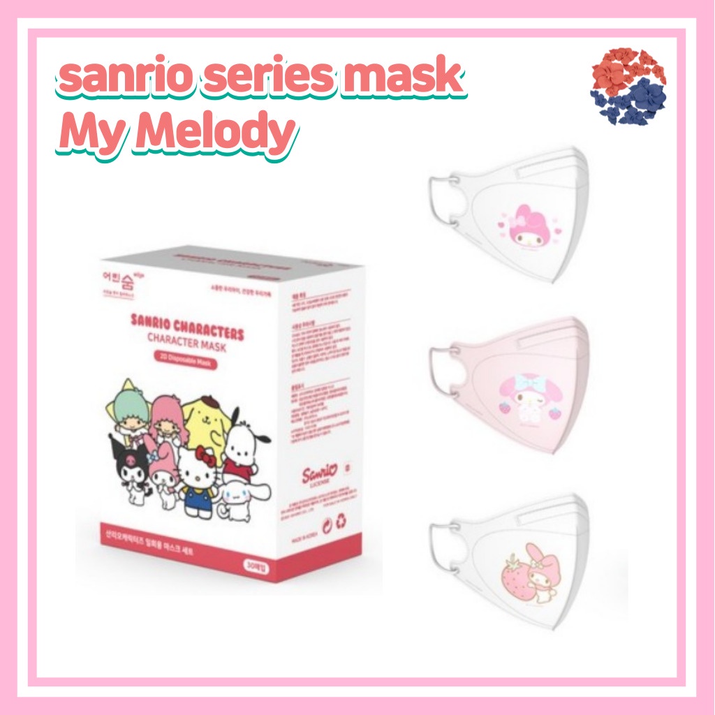 Sanrio My Melody 5 Size Mask / 3 Types in a Box / Korea mask ...
