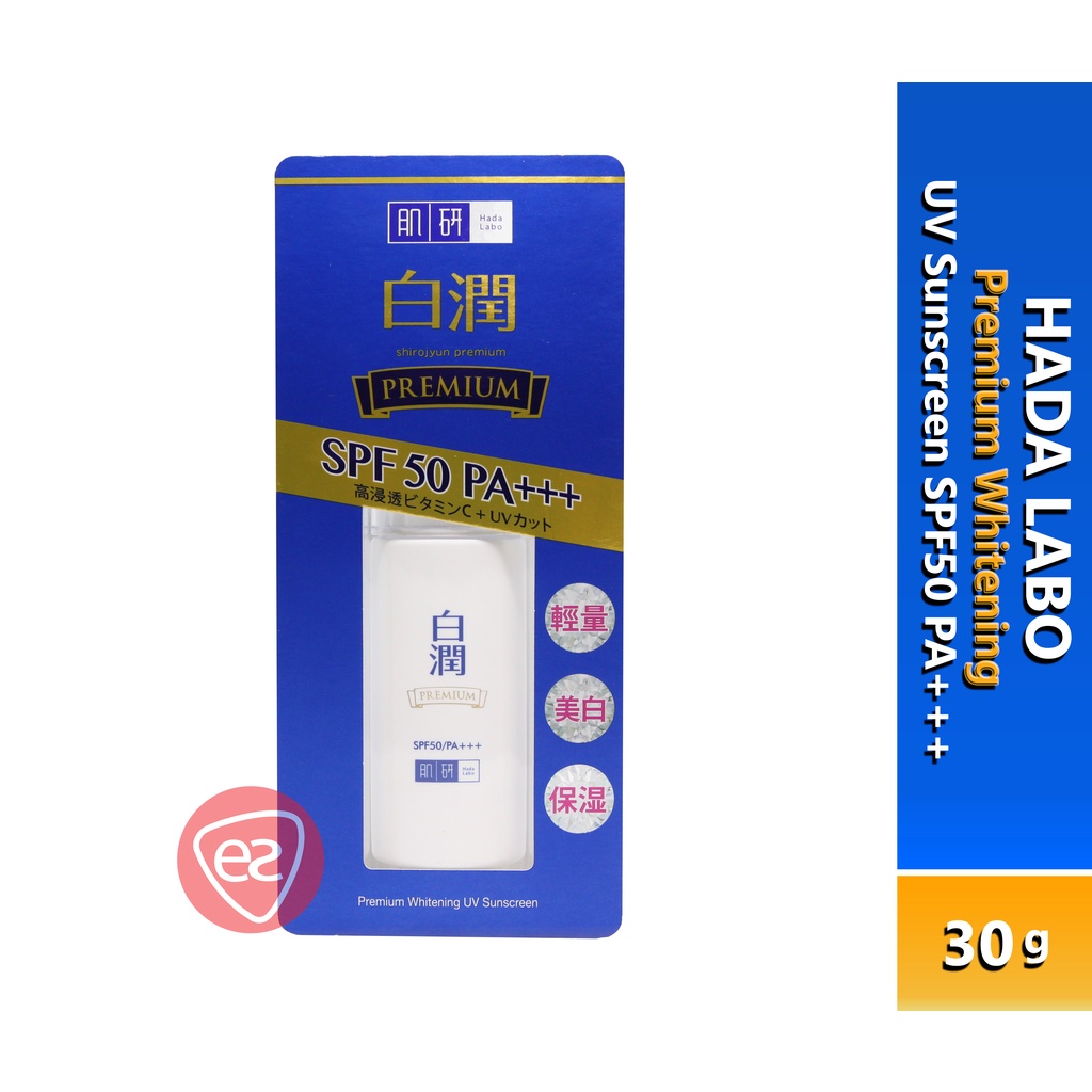 HADA LABO PREMIUM WHITENING UV SUNSCREEN SPF 50 PA+++ 30G (FOR ALL SKIN TYPES) 肌研 白潤 高浸透ビタミンC ...