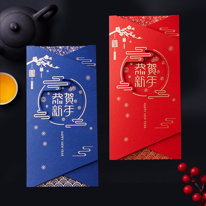 Chinese Greeting Card Spring Festival Gift Thank You Wishes Blessing ...