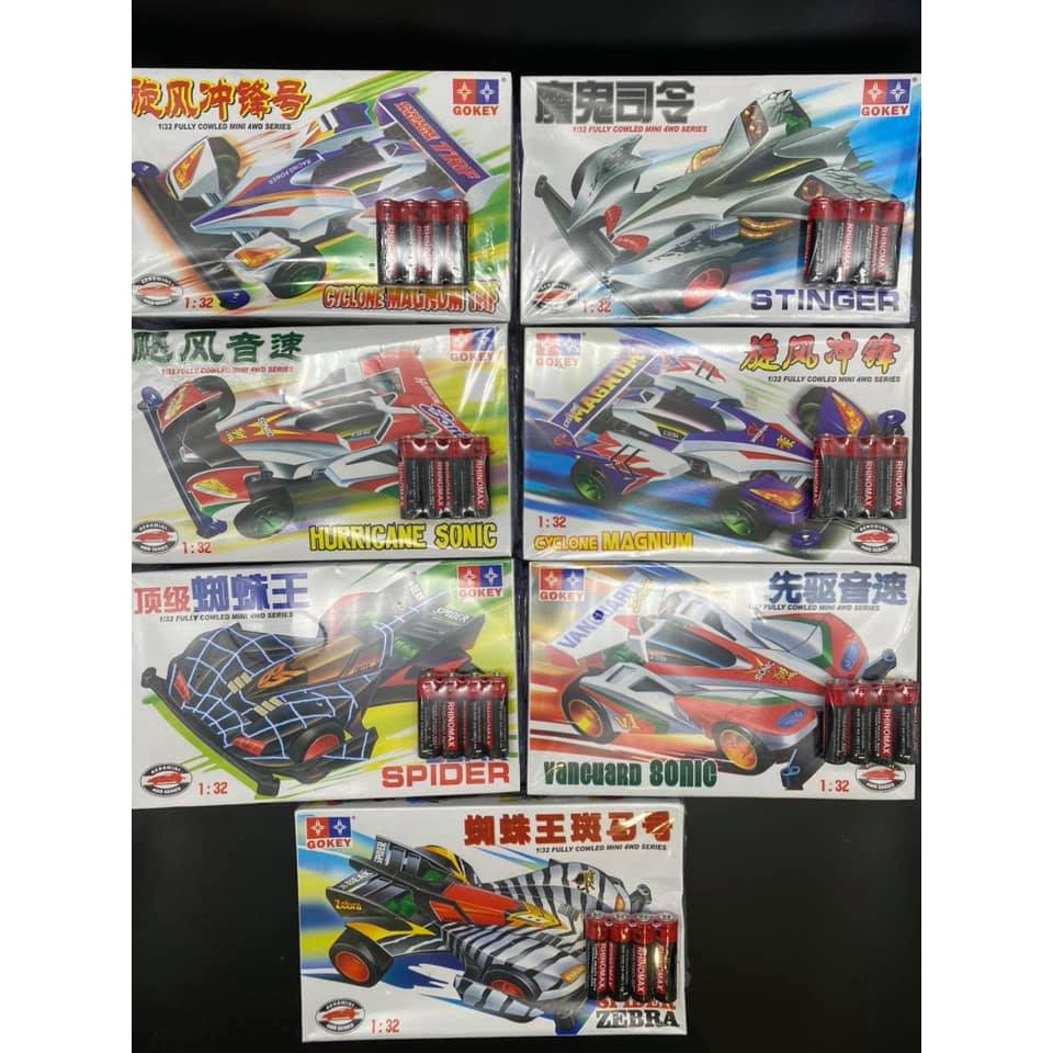 TAMIYA Brand Gokey 1/32 Fully Cowled Mini 4wd Series Old School Racing ...
