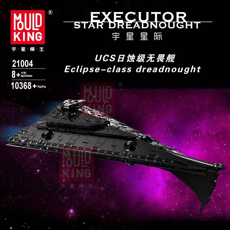 Mould King 21004 UCS Star Wars Eclipse-Class Dreadnought Building Model ...