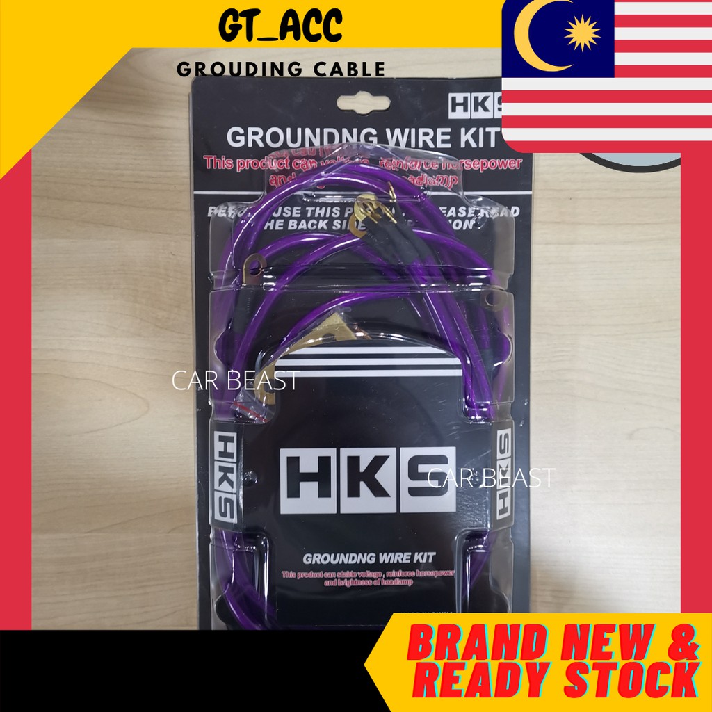 HKS Grounding Wire Kit Wayar Kit Earth Wire Earth Wayar | Shopee Malaysia